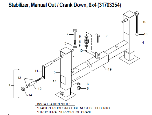 IMT ARM, ADJUSTABLE 6X4 CRANK - 52714179 – QT Equipment